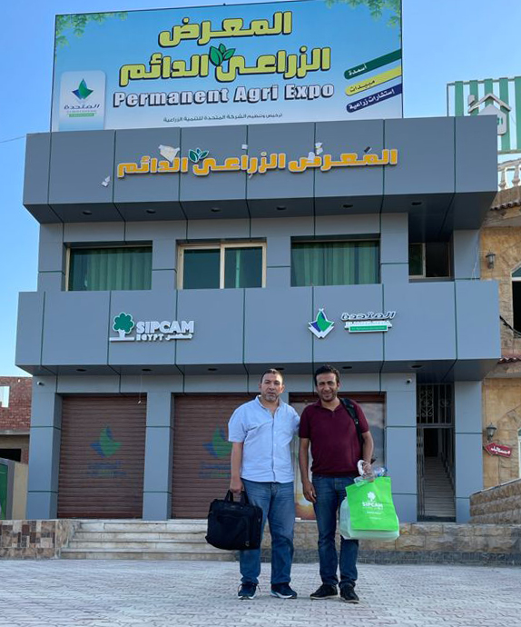 Sipcam Inagra Egypt - SIPCAM OXON