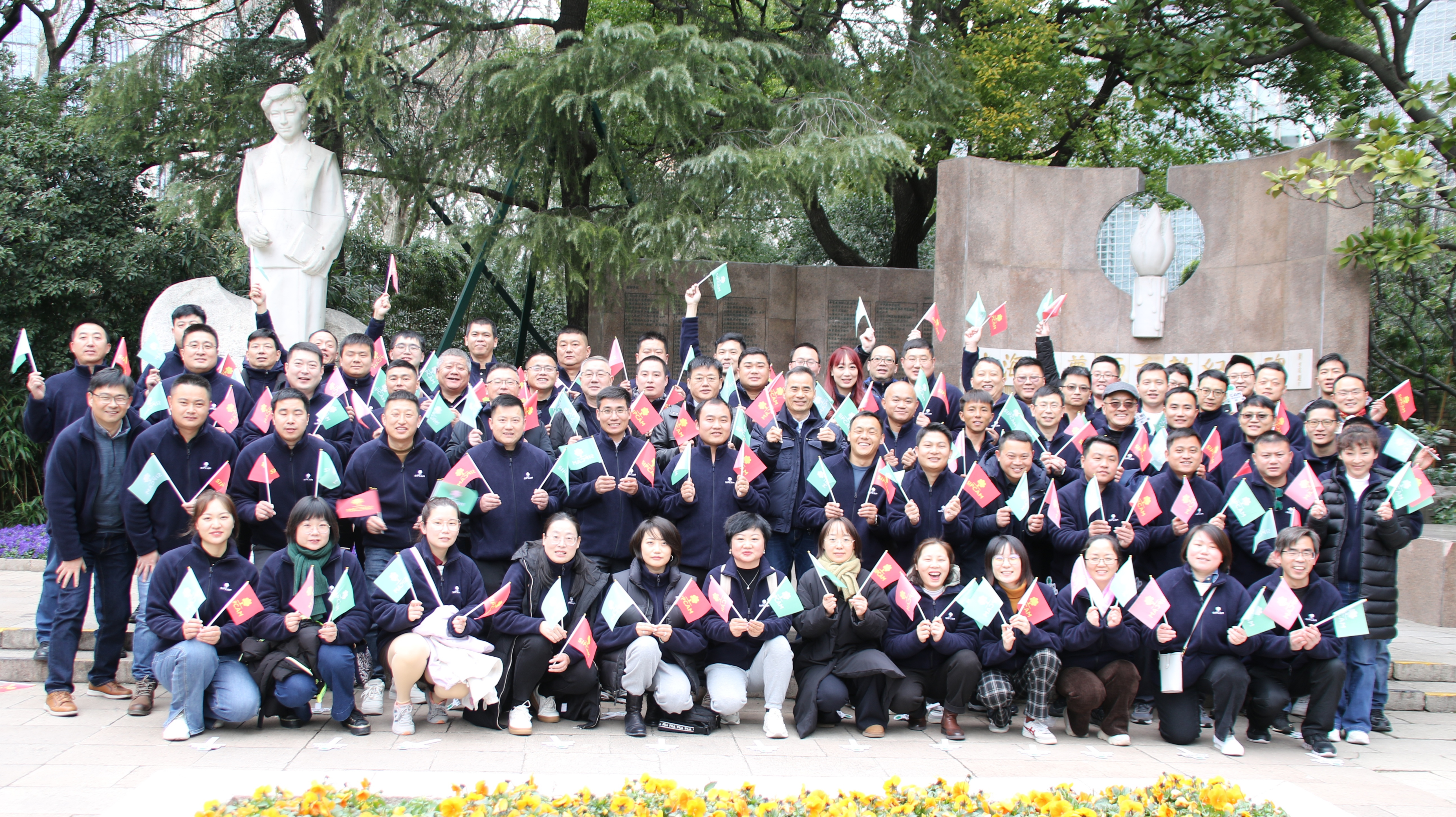 Sipcam China - 世科姆作物科技（无锡）有限公司 - 世科姆化学贸易（上海）有限公司 - SIPCAM OXON